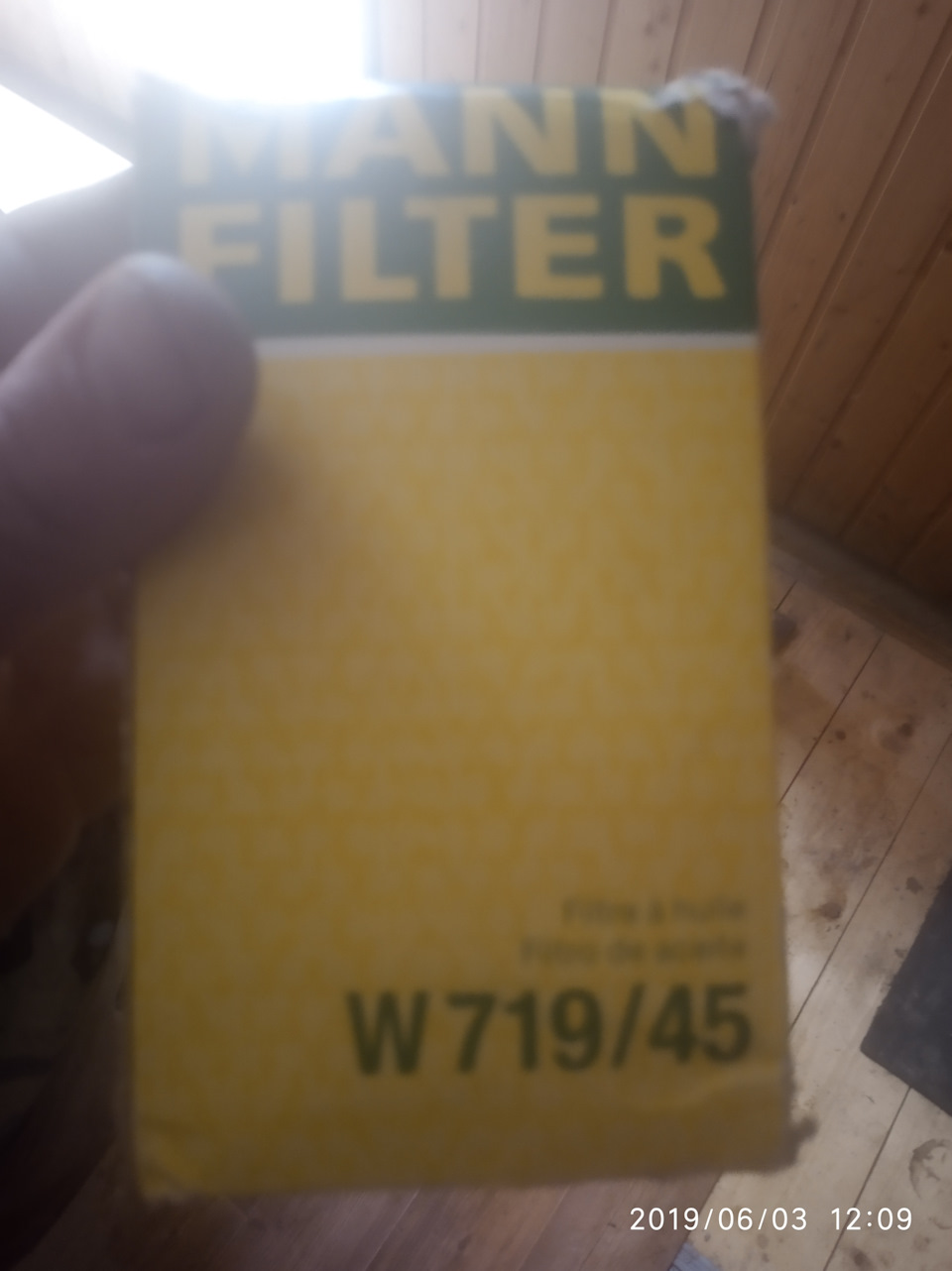 Замена масла в двигателе — Volkswagen Tiguan (1G), 2 л, 2014 года ...