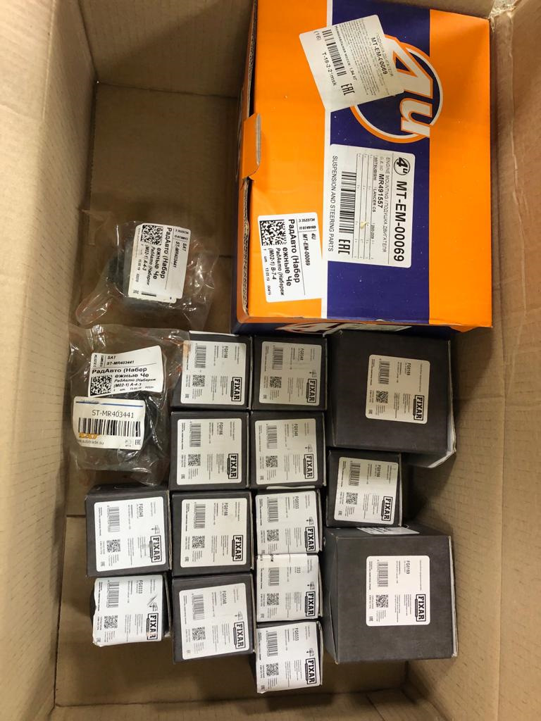 MR491557 Кронштейн крепления трансмиссии Mitsubishi | Запчасти на DRIVE2