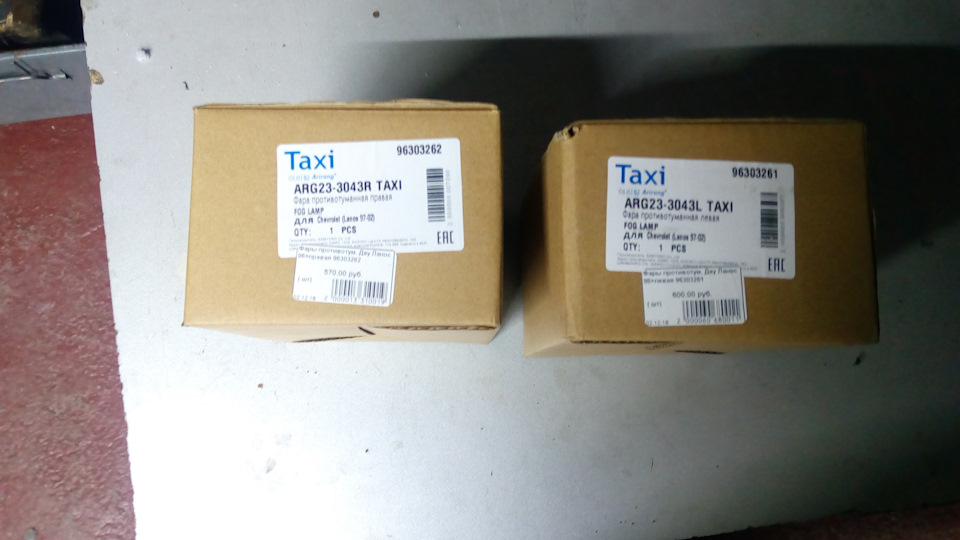 ПТФ, это песня — Chevrolet Lanos, 1,5 л, 2006 года | электроника | DRIVE2