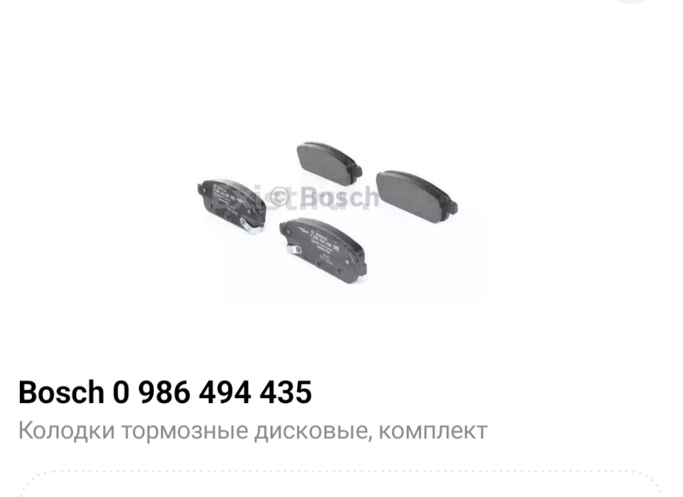 Заменил задние колодки — Chevrolet Cruze Hatchback, 1,6 л, 2013 года ...