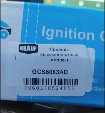 Замена гидрокомпенсаторов и свечных проводов — Mitsubishi Space Gear, 2 ...