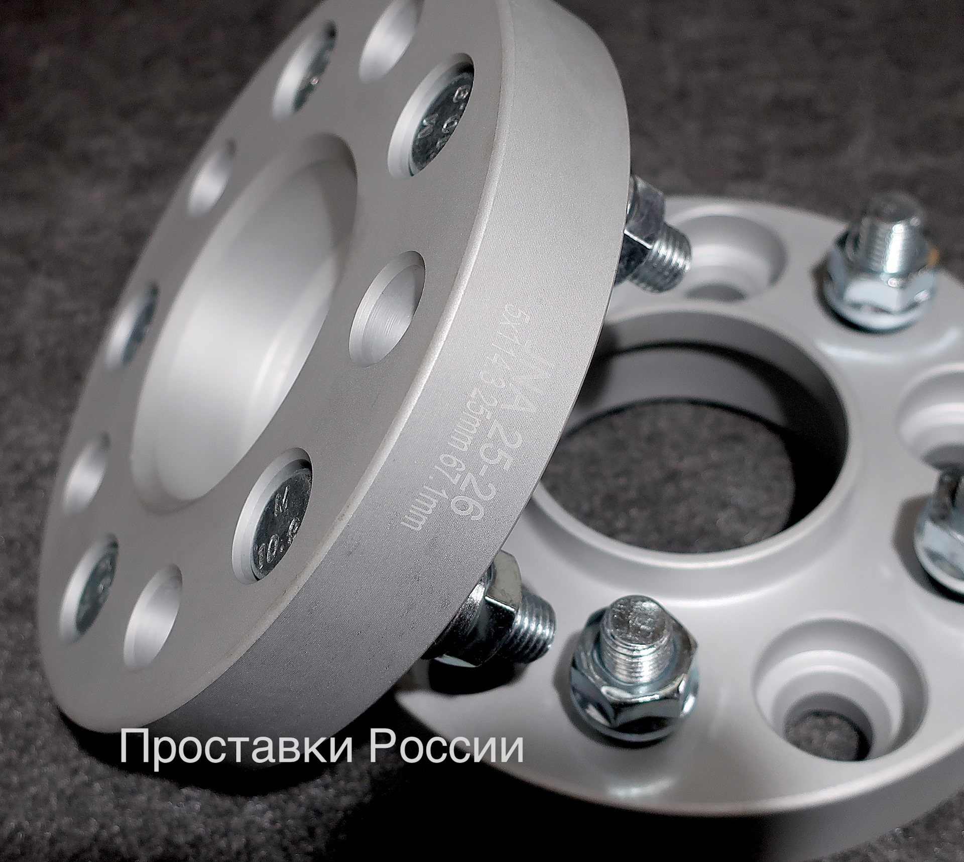 Проставки 25мм на Mazda MMC KIA Hyundai — Вектор на DRIVE2