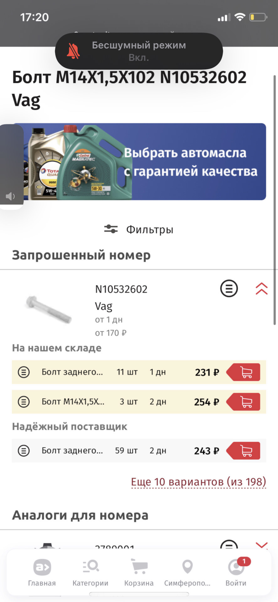 Установка тормозов от легенды kb1 — Honda Accord (8G), 2,4 л, 2008 года ...