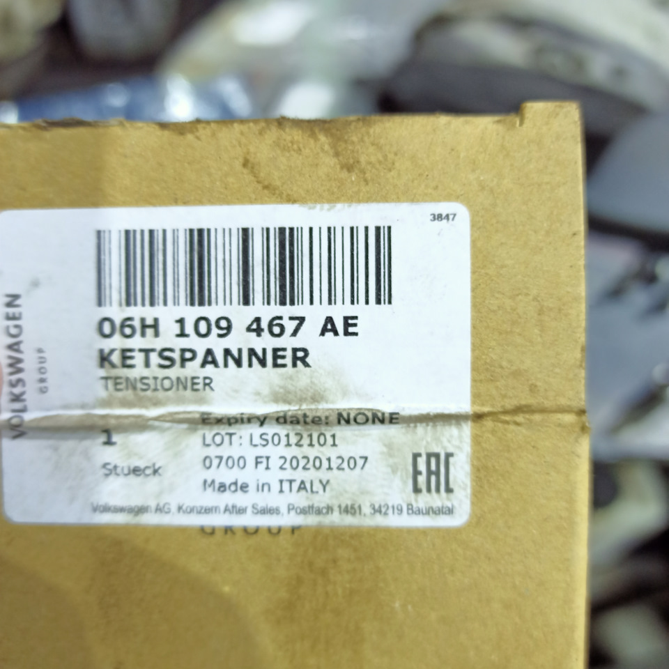 Большое ТО и о печальном, торопливом опыте — Volkswagen Tiguan (1G), 2 ...