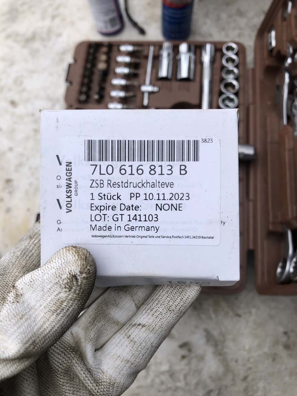 7L0616813B Клапан VAG | Запчасти на DRIVE2