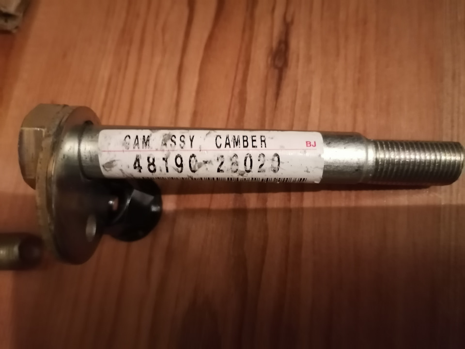 4819026020 Эксцентрик нижнего рычага TOYOTA DYNA 150/GRANVIA/GRAND ...