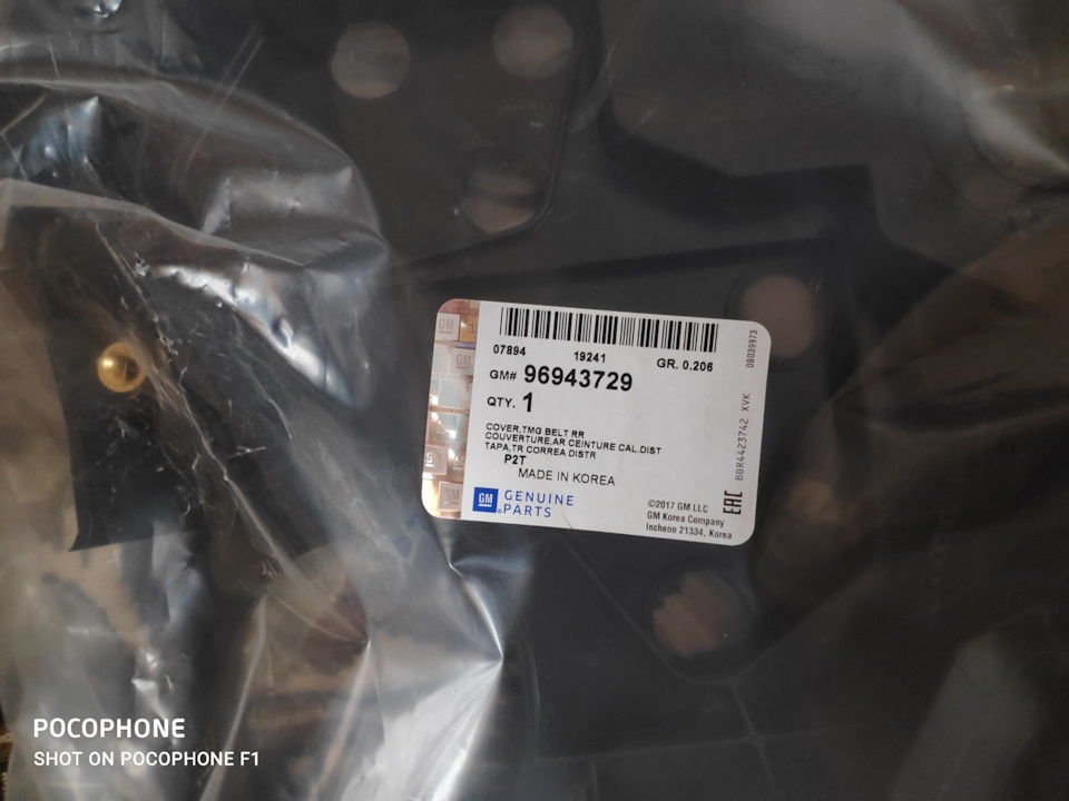 Замена ГРМ помпы кожухов ГРМ и гидроопоры ДВС. — Chevrolet Lacetti 5D ...