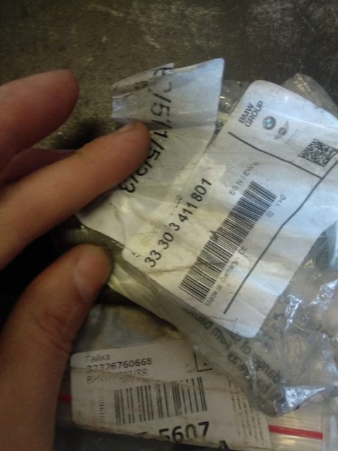 33326760668 Гайка с буртиком самоконтрящаяся BMW | Запчасти на DRIVE2