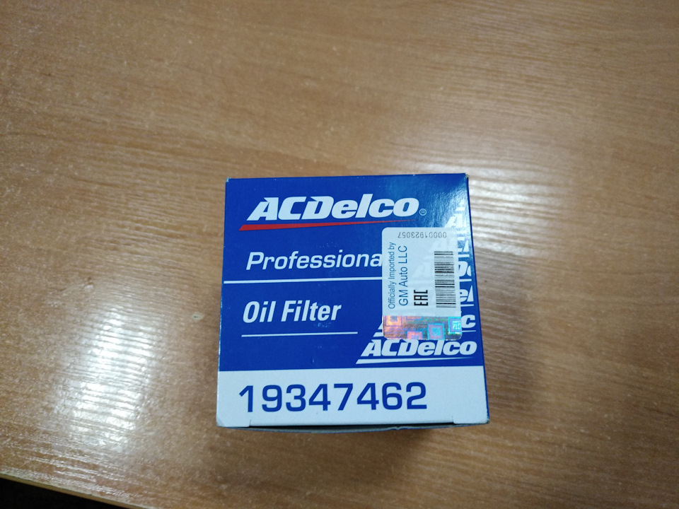 Очередное ТО+результаты ремонта — Chevrolet Lacetti SW, 1,8 л, 2008 ...