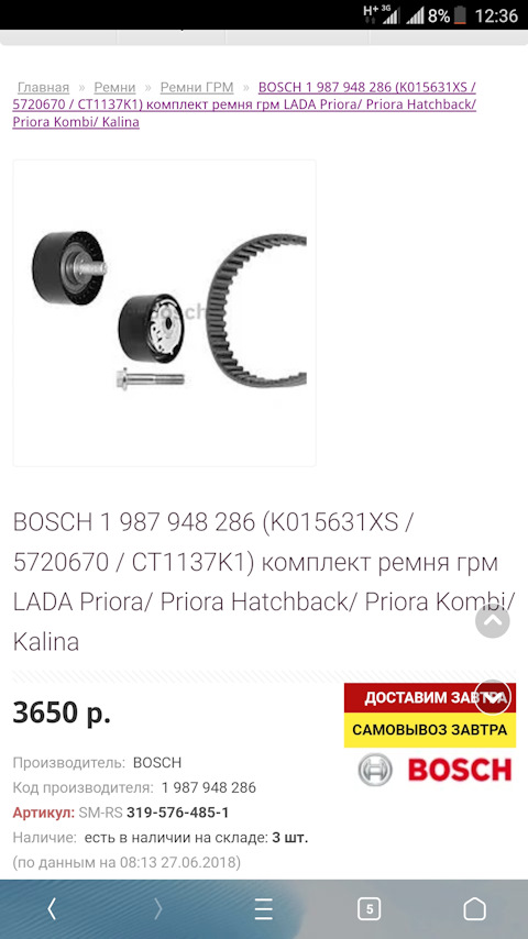 CT1137K1 Ремкомплект грм CONTITECH | Запчасти на DRIVE2