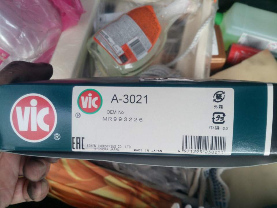 ТО и замена амортизаторов — Mitsubishi Colt Ralliart, 1,5 л, 2010 года ...