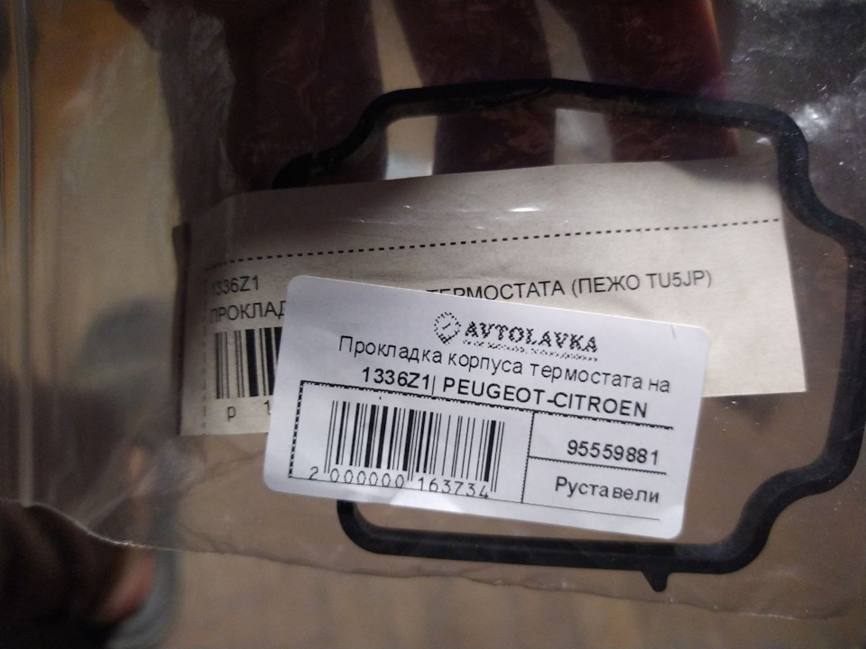 готовимся к замене прокладки гбц(опять) — Peugeot 207, 1,4 л., 2006 ...