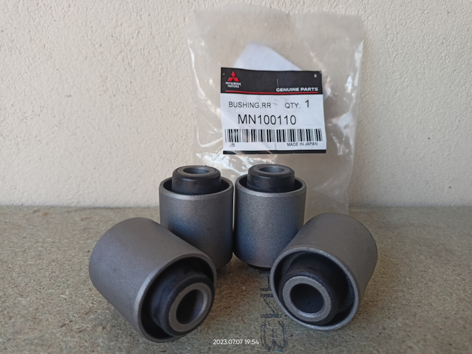 MN100110 Сайлентблок Mitsubishi | Запчасти на DRIVE2