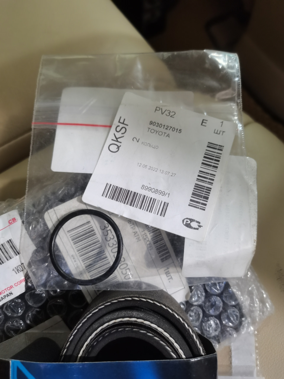 9030127015 Кольцо TOYOTA LEXUS | Запчасти на DRIVE2