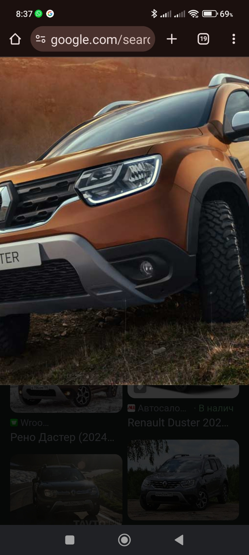 Про фары рено Дастер 2 — Renault Duster (2G), 2 л, 2021 года ...