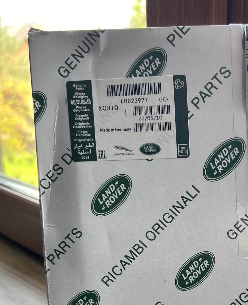 Салонный фильтр: оргигинал ? Подделка ? — Land Rover Discovery IV, 3 л ...