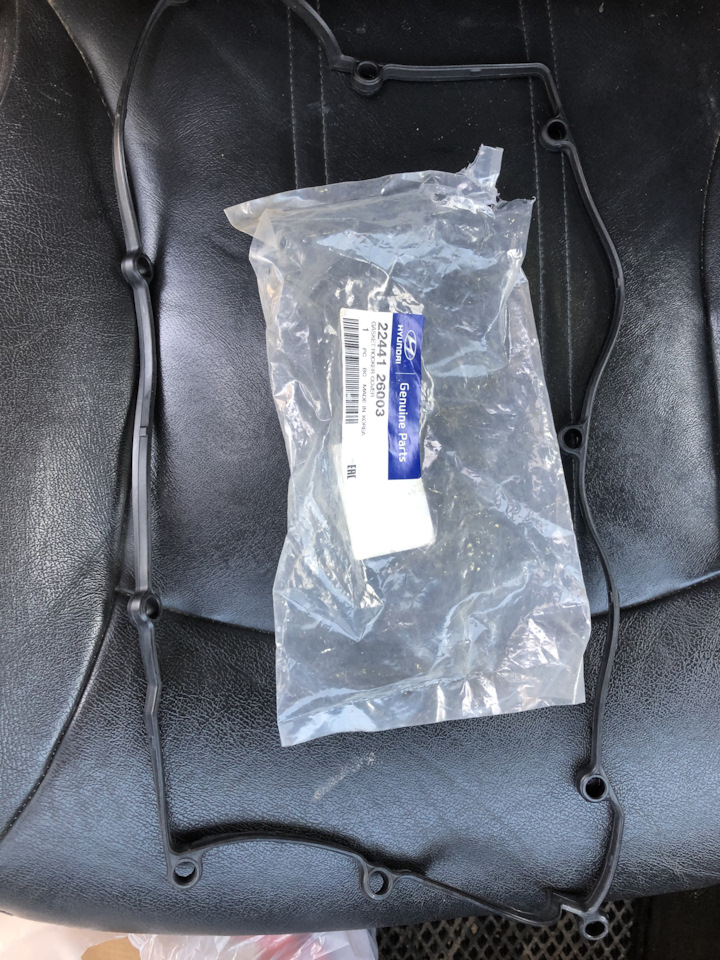 2244126003 Прокладка крышки клапанов (dohc) KIA HYUNDAI | Запчасти на ...