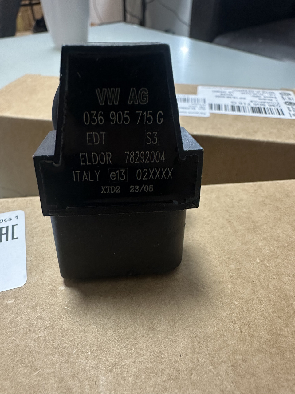 036905715G Катушка зажигания с наконечником VAG | Запчасти на DRIVE2