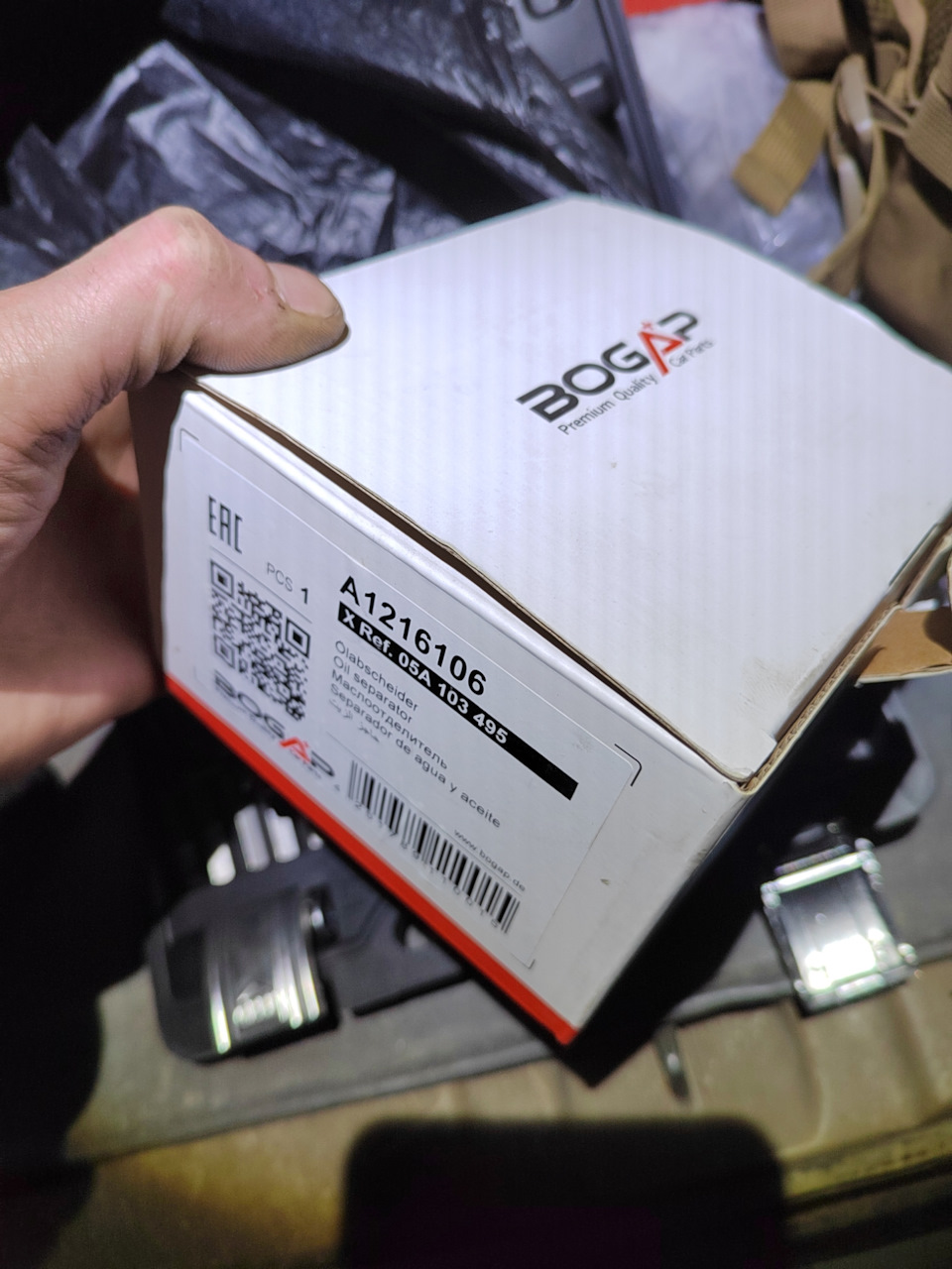 05A103495 Маслоотделитель VAG | Запчасти на DRIVE2