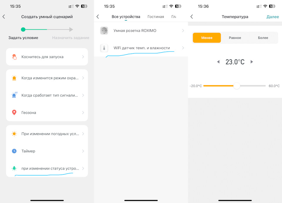 ROXIMO для загородного дома, дачи и не только — DRIVE2