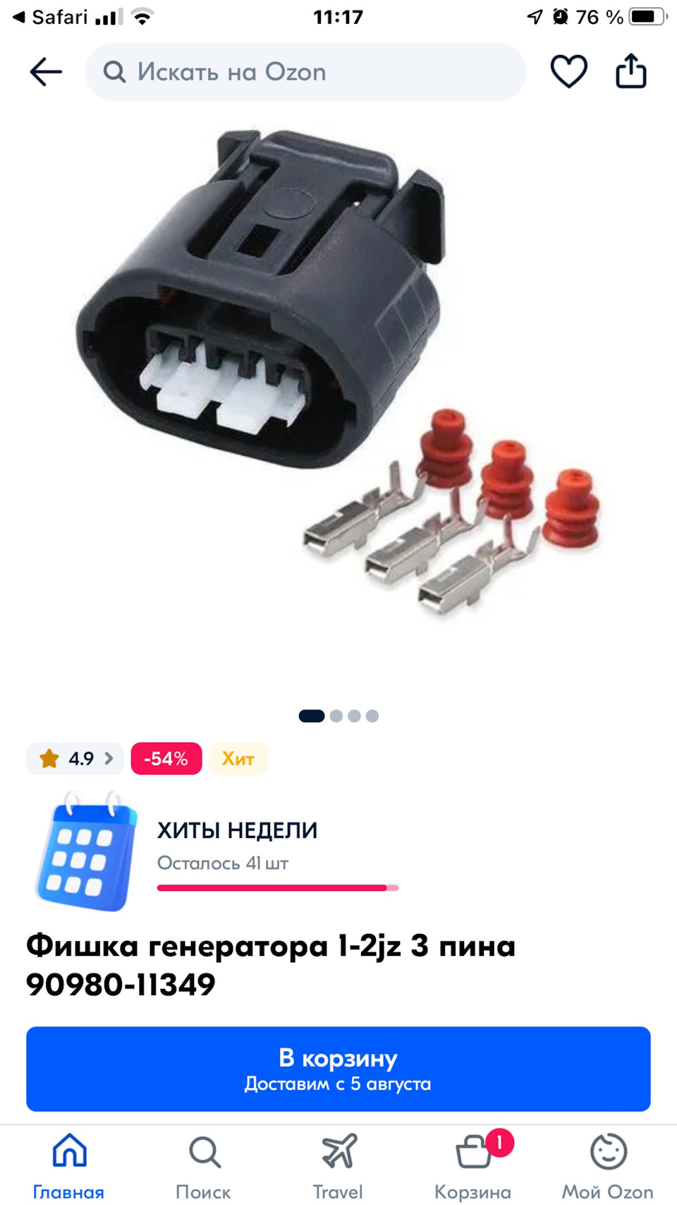 9098011349 Разъем TOYOTA LEXUS | Запчасти на DRIVE2