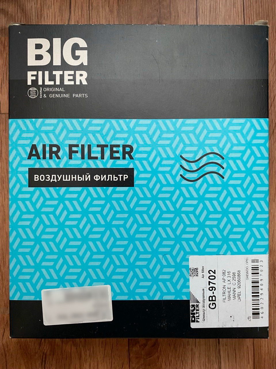 C2598 Воздушный фильтр MANN FILTER | Запчасти на DRIVE2