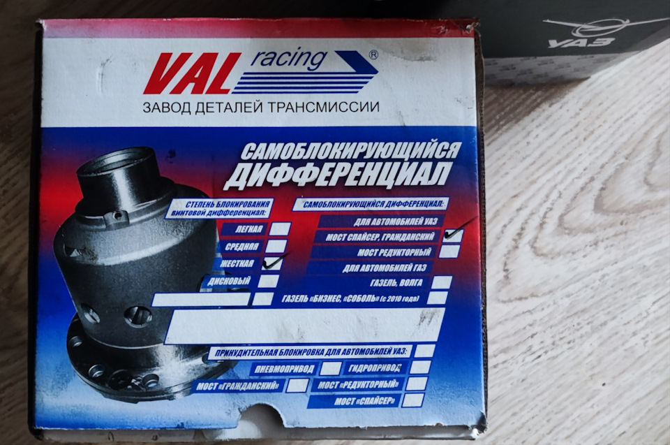 Пост печали и продажи…Самоблок до свидания… — УАЗ Patriot, 2,7 л, 2011 ...