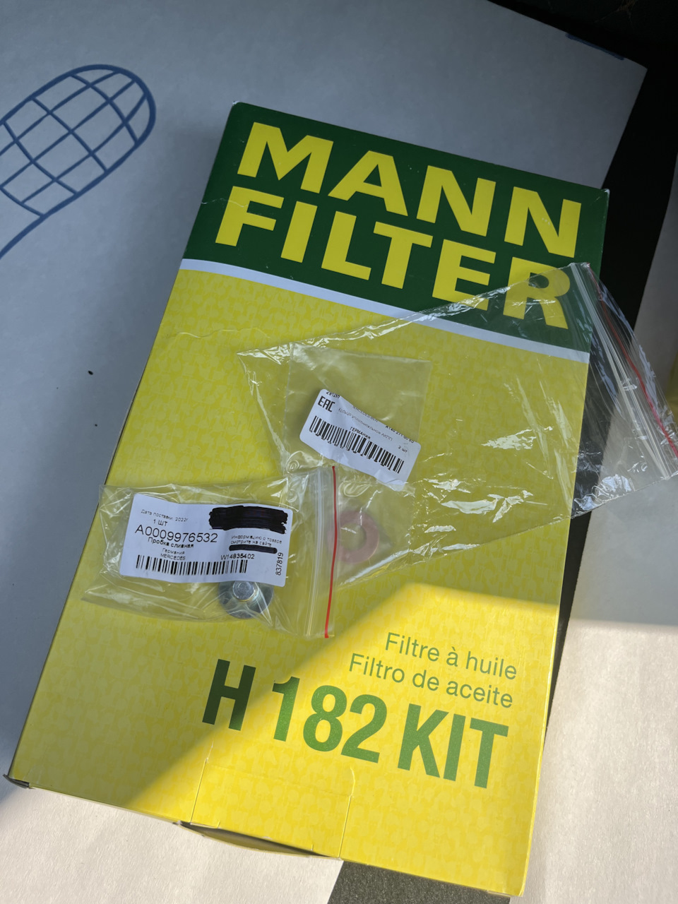 A0009976532 Пробка резьбовая поддона масляного акпп Mercedes | Запчасти ...