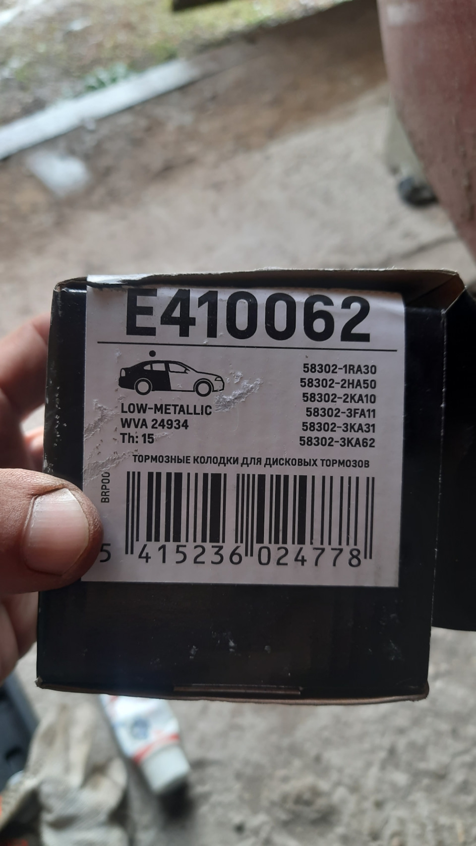 583021RA30 КОМПЛЕКТ ТОРМОЗНЫХ КОЛОДОК С НАКЛАДКАМИ (4ШТ) KIA HYUNDAI ...