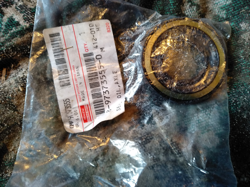 8973735550 Сальник [ORG] Isuzu | Запчасти на DRIVE2