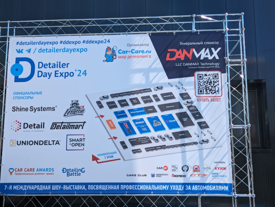 Керамика DPro спустя 1,5 года и поездка на Detailer Day Expo 2024 — Daewoo Nexia, 1,6 л, 2008 ...