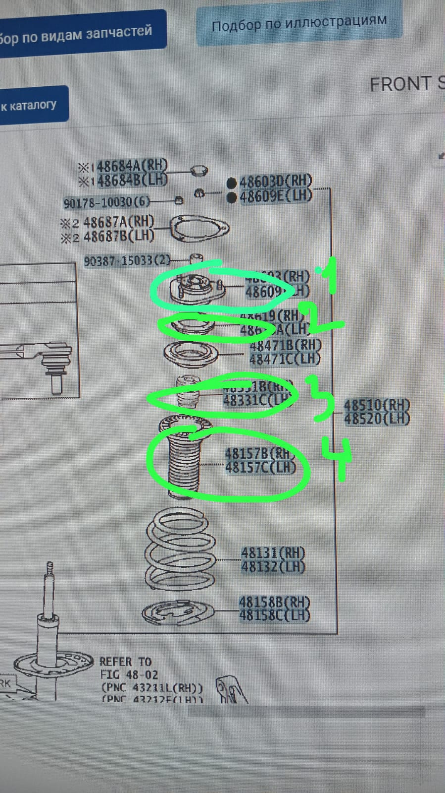 Это смех и боль — Toyota Prius (30), 1,8 л, 2010 года | визит на сервис ...