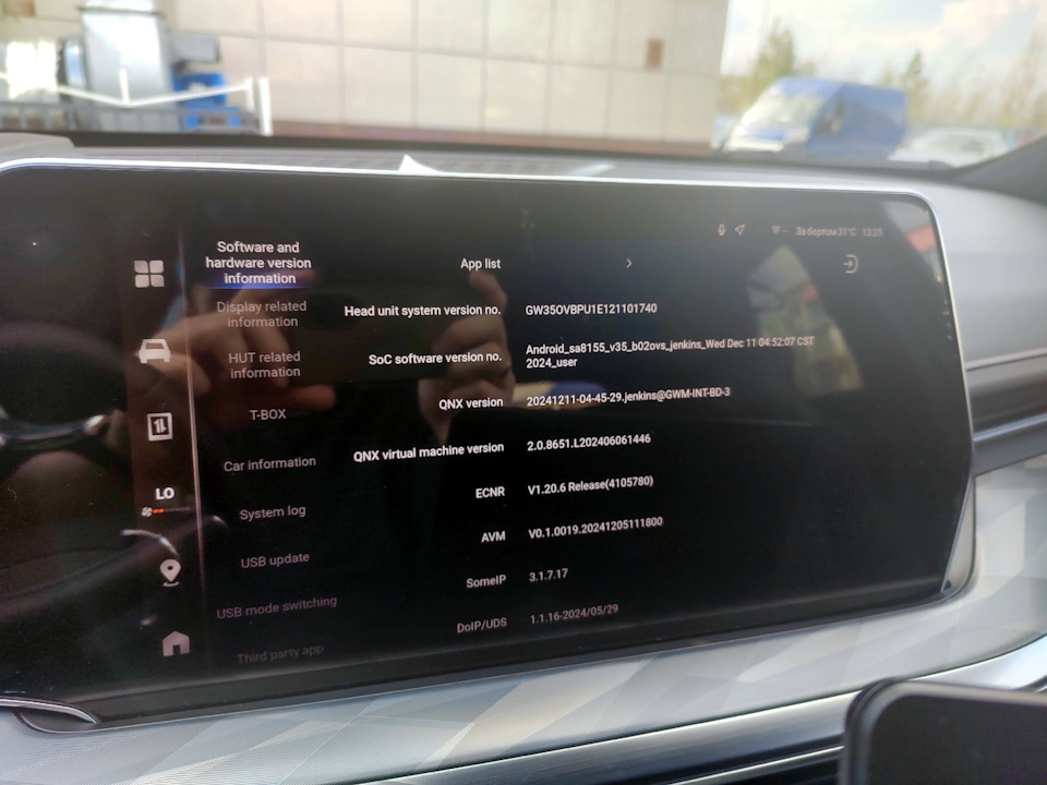 📺27. Установка приложений для чайников. — Haval F7 (2G), 2 л, 2024 года ...