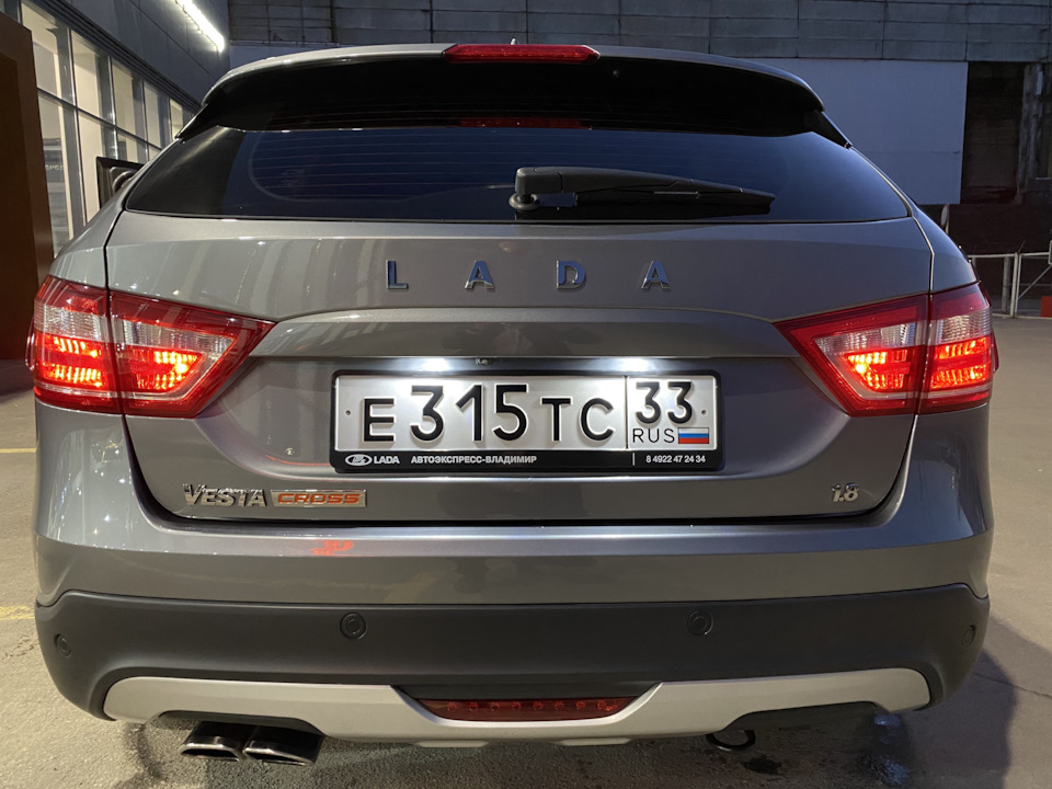Светодиодная подсветка номера — Lada Vesta SW Cross (1G), 1,8 л, 2019 года | стайлинг | DRIVE2