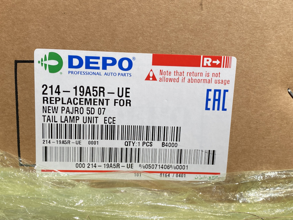 Бл#%^ :) — Mitsubishi Pajero (4G), 3,2 л, 2013 года | ДТП | DRIVE2