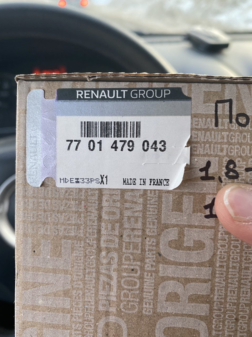 7701479043 Насос системы охлаждения двигателя RENAULT | Запчасти на DRIVE2