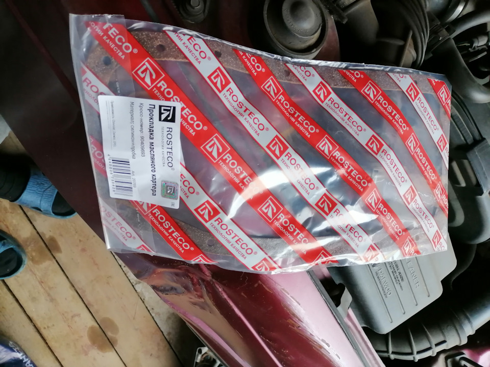 90409693 Прокладка поддона двигателя GM | Запчасти на DRIVE2