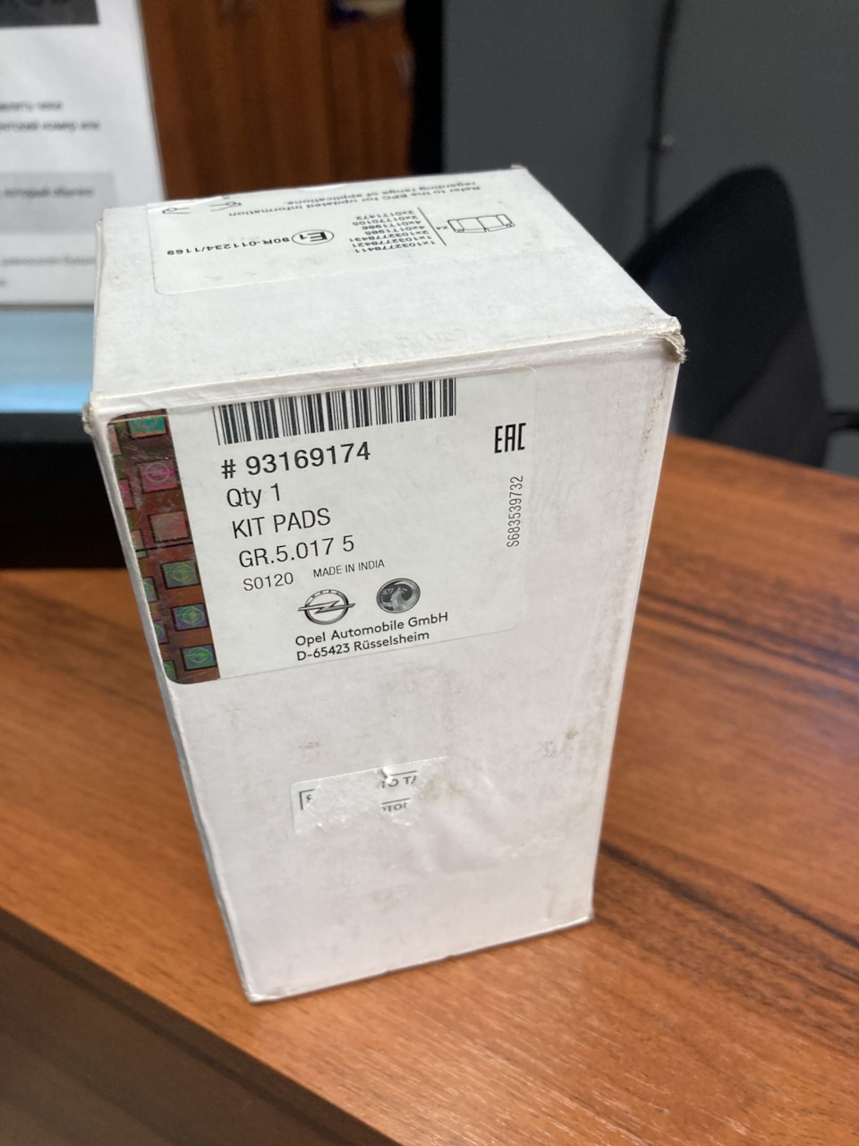 93169174 Колодки тормозные дисковые комплект GM | Запчасти на DRIVE2