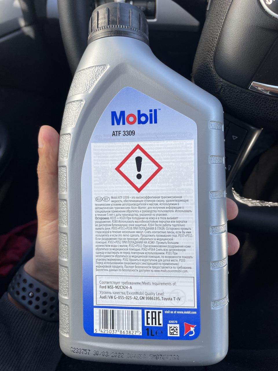 Помогите с маслом братцы на AISIN — Skoda Octavia A5 Mk2, 1,6 л, 2013 ...