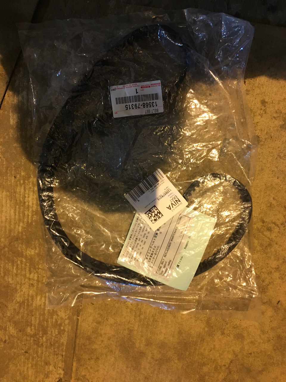 1356879315 РЕМЕНЬ ПРИВОДНОЙ ЗУБЧАТЫЙ TOYOTA LEXUS | Запчасти на DRIVE2