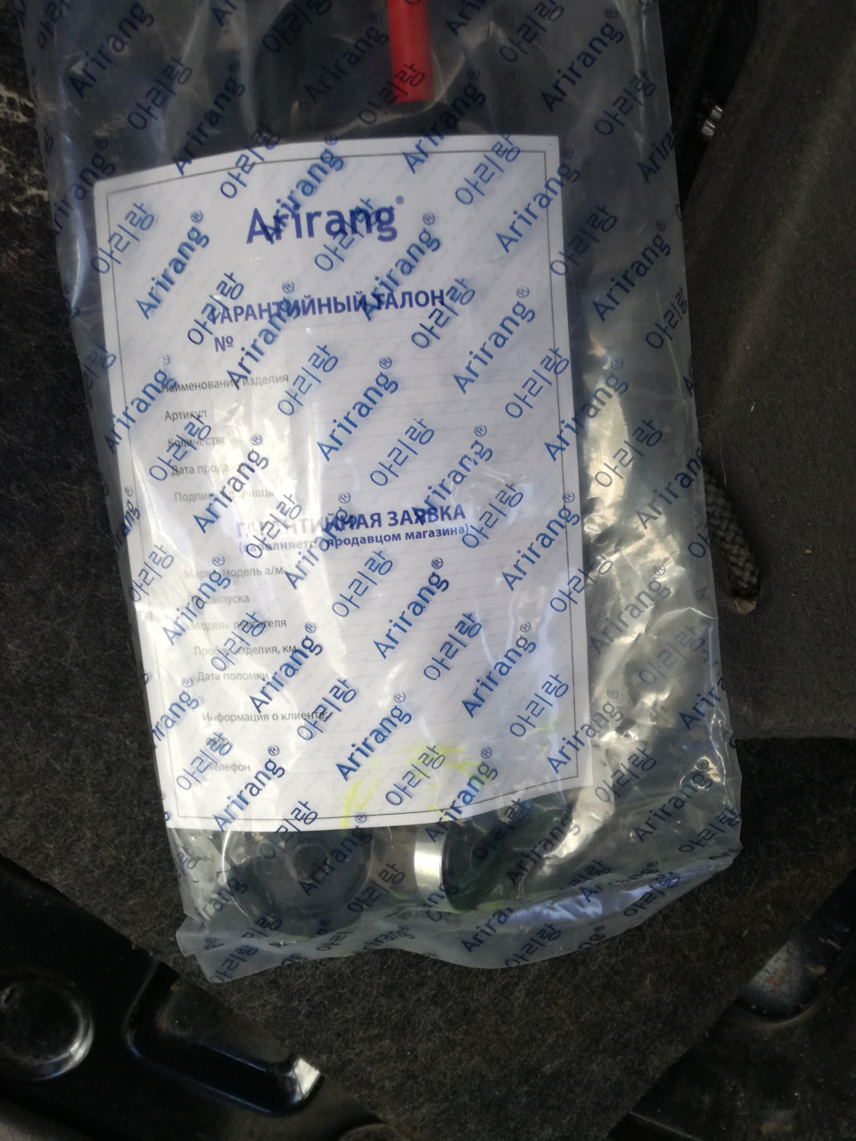 Трос КПП +крышка расшир.бачка. — Daewoo Matiz (M100/M150), 0,8 л, 2011 ...