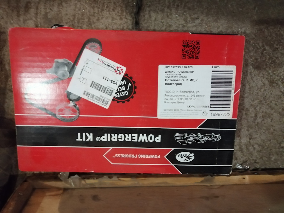 KP15575XS Ремкомплект ГРМ с водяной помпой (насосом) GATES | Запчасти ...