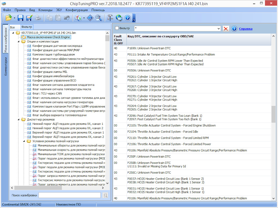 Siemens SIM2K-241-242-245 — DRIVE2