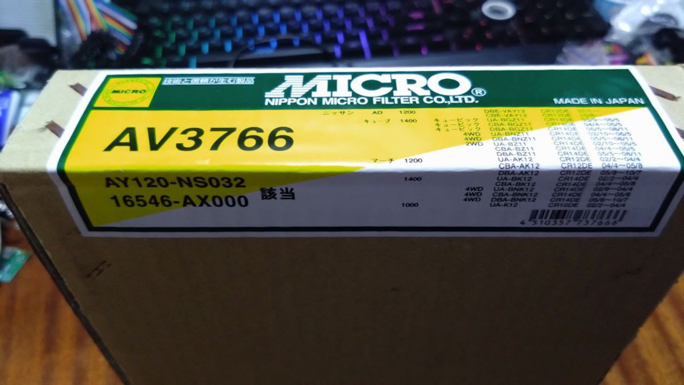 Обзор ВФ Micro AV3766 — DRIVE2