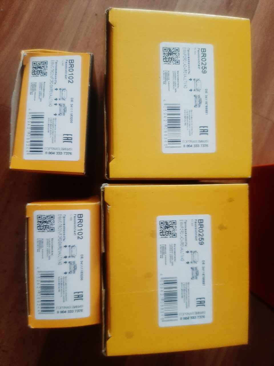 34116766681 Корпус суппорта тормозного механизма Л BMW | Запчасти на DRIVE2