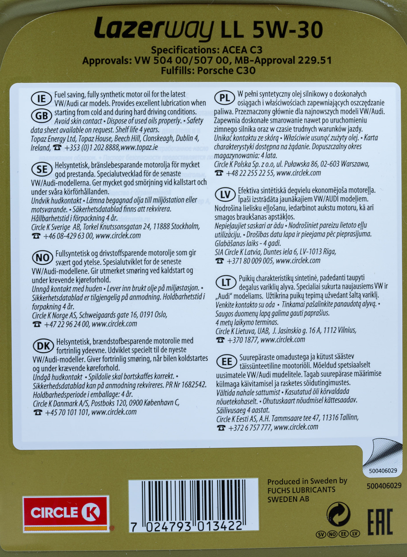 Моторное масло Circle K Lazerway LL 5W-30 — DRIVE2