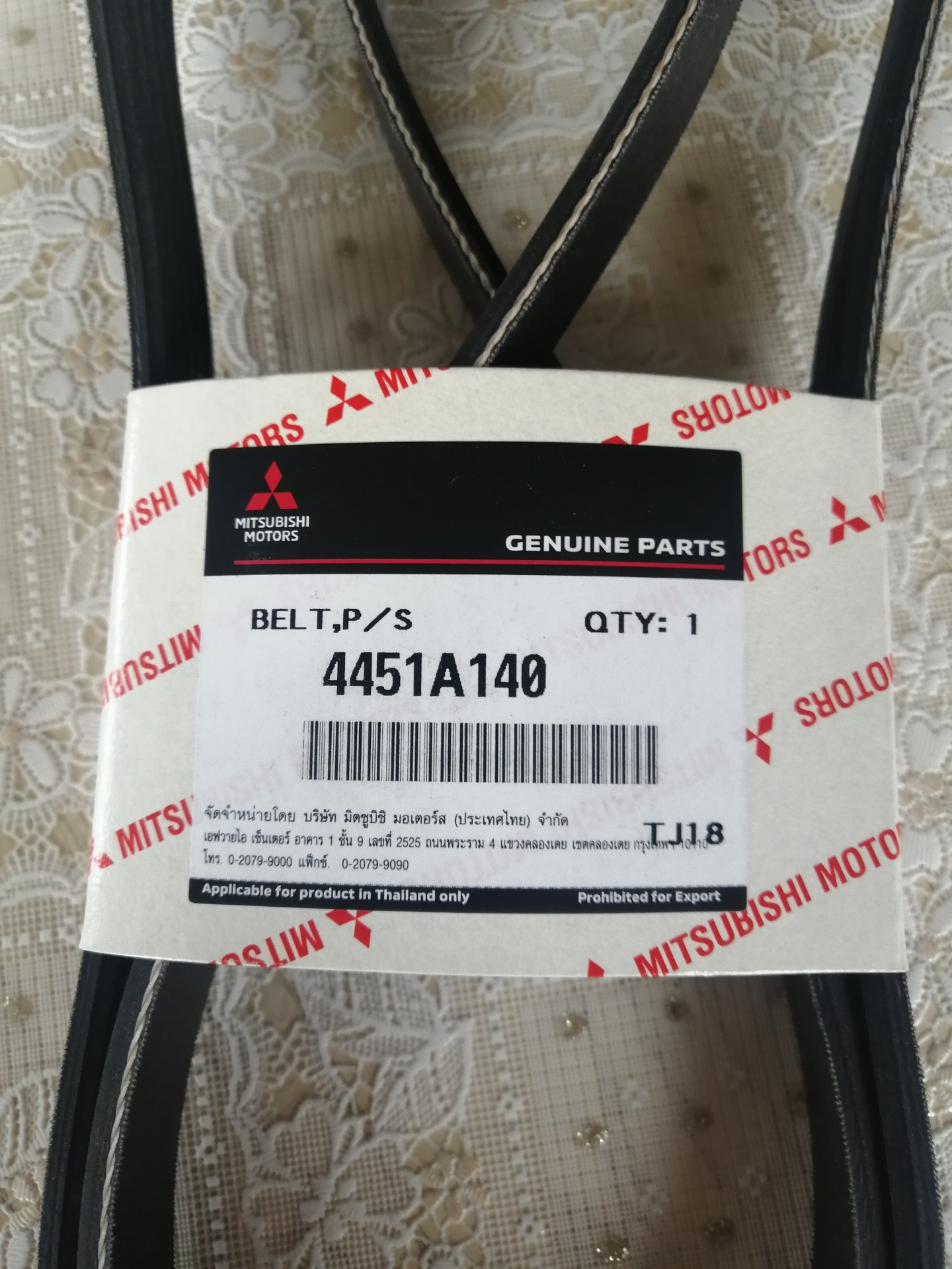 Ремни из Тайланда — Mitsubishi Pajero Sport (3G), 2,4 л, 2018 года ...