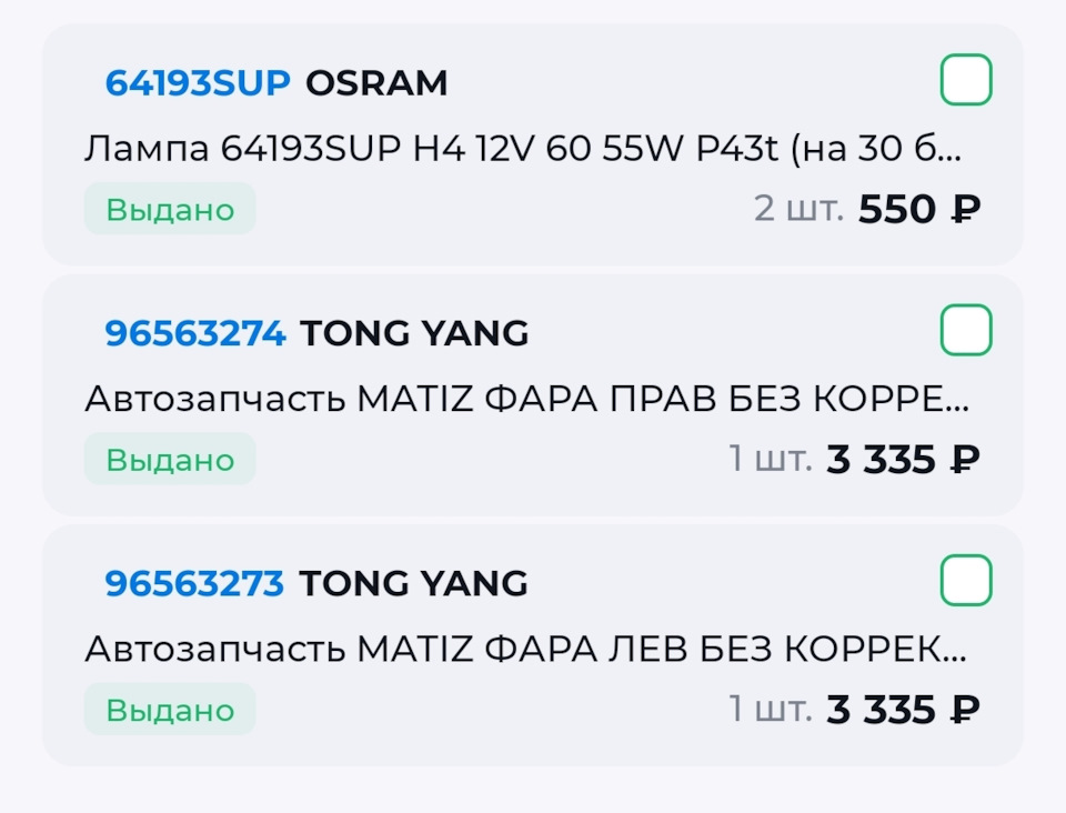 Новый выхлоп или уши требуют тишины. — Daewoo Matiz (M100/M150), 0,8 л ...