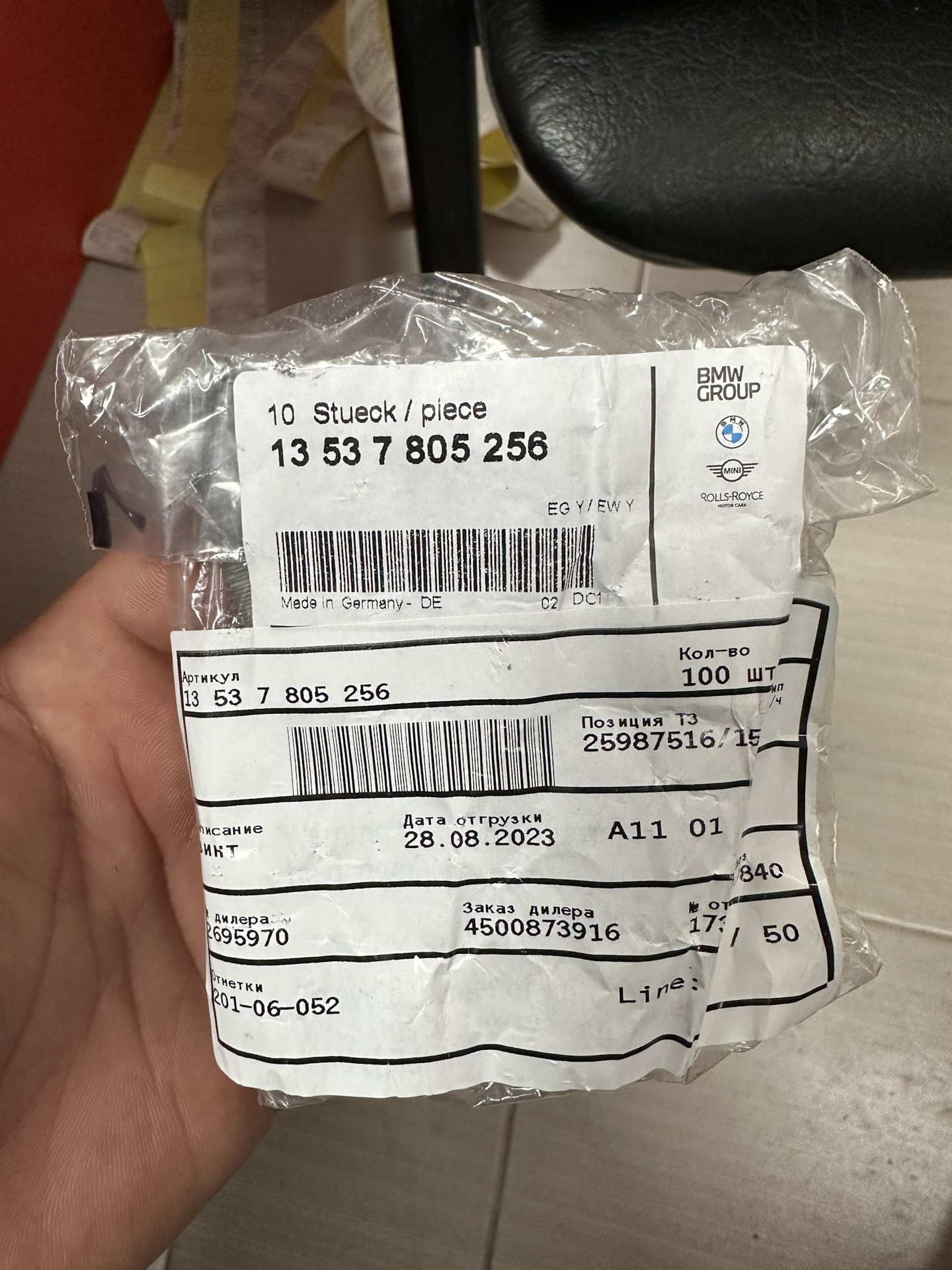 Планирую замену клапанной крышки BMW X5 e70 4.0D — BMW X5 (E70), 3 л ...