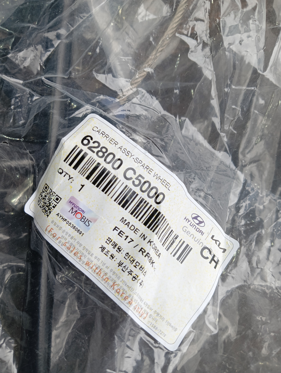 62800C5000 Кронштейн запасного колеса KIA HYUNDAI | Запчасти на DRIVE2